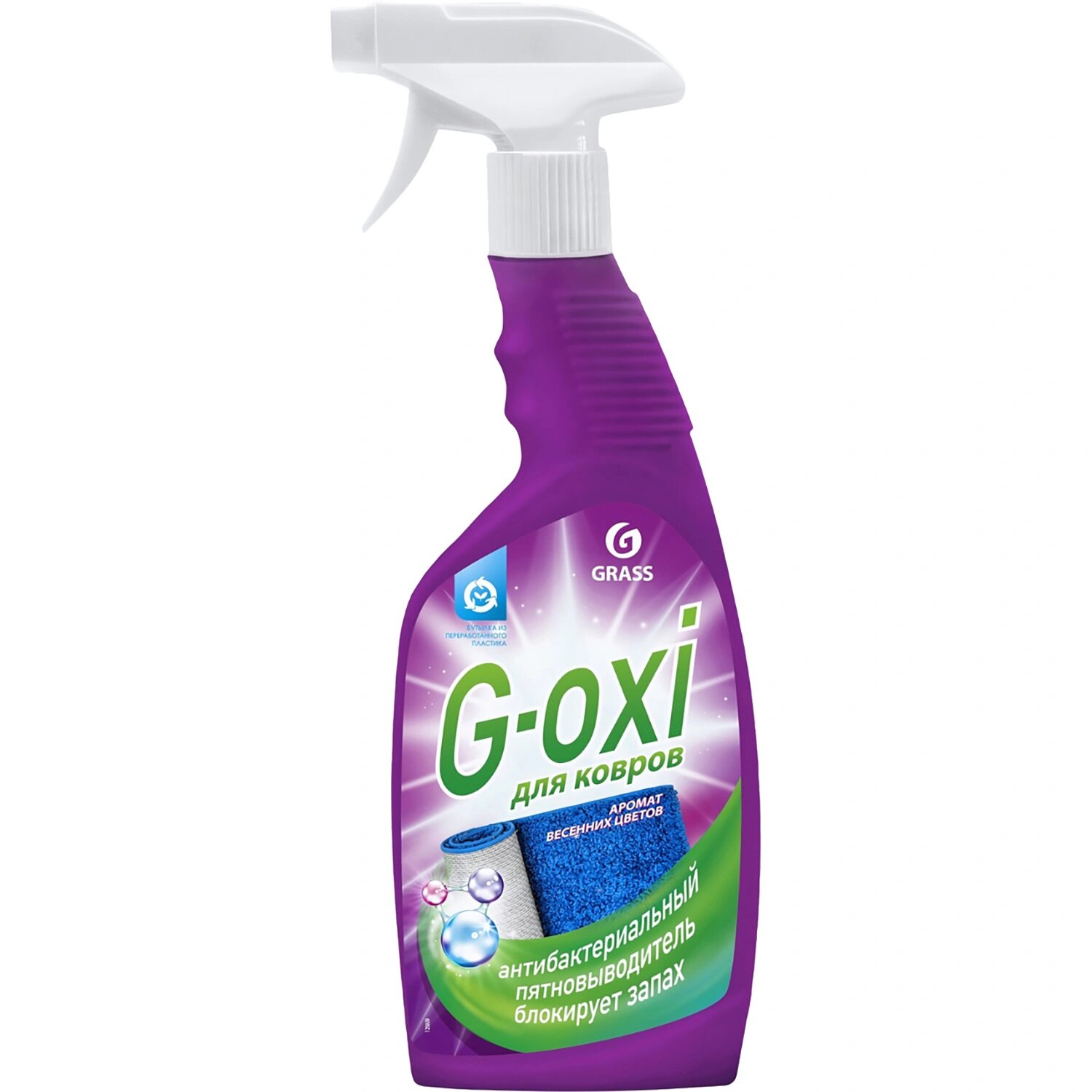 Grass Средство для ковров Grass G-oxi спрей пятновыводитель с ароматом весенних цветов 600 мл