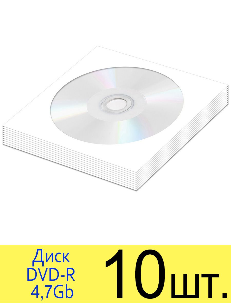 Диск DVD-R Ritek 4,7Gb 16x non-print (без покрытия) в бумажном конверте с окном, 10 шт