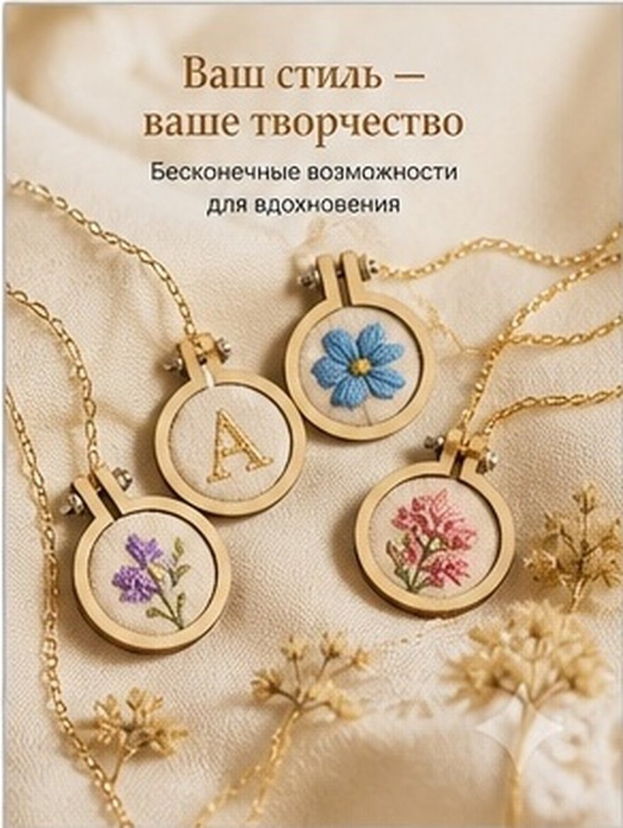 12 Шт Декоративные Круги Для Вышивания Мини Крестики Из Толстой Прочный Материал 0 7X3X3 5Cm
