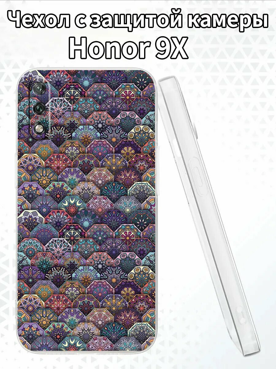 Чехол для Honor9X с изображением мандалы