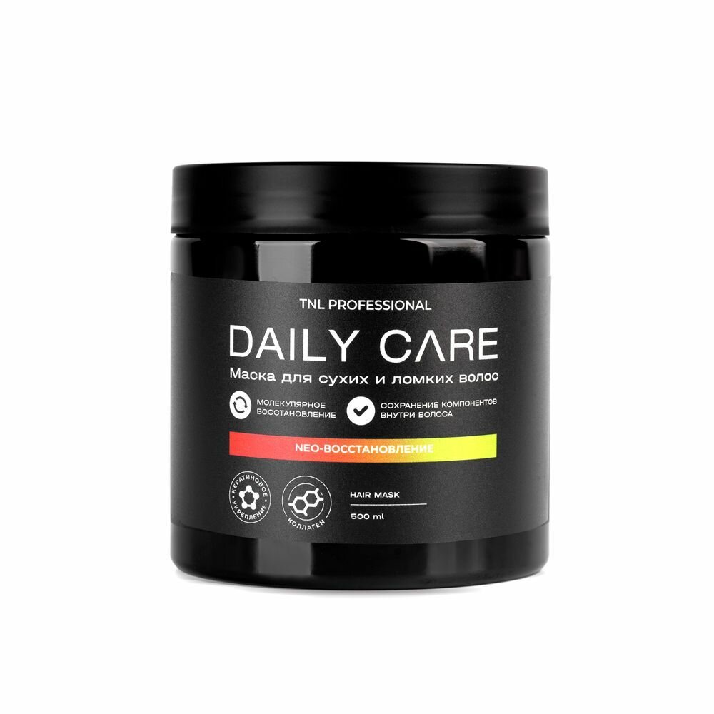 Маска для волос Daily Care NEO-восстановление с кератином и коллагеном, 500 мл