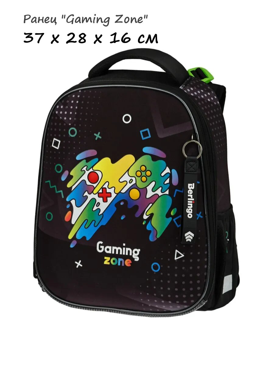 Ранец "Gaming Zone" 37х28х16см, арт. 336294