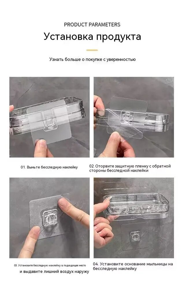 Мыльница — фото 1