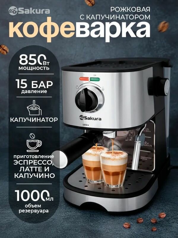 Кофеварка капельная CSDLKFJ007, разноцветный