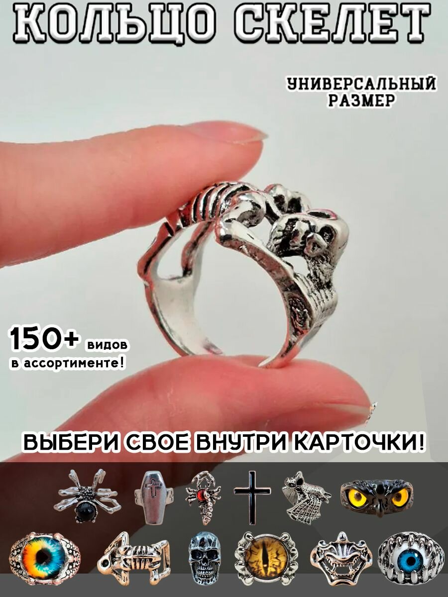 Кольцо ОптимаБизнес