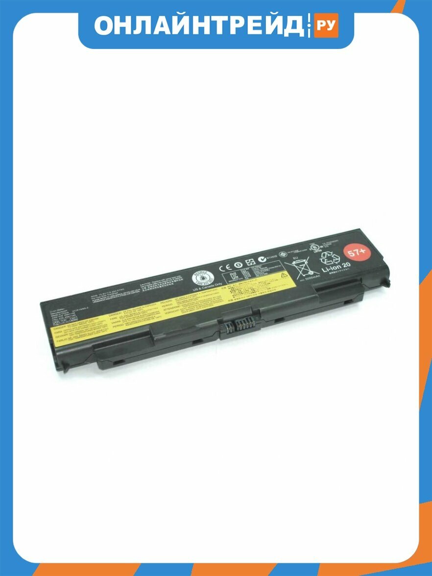 Аккумулятор для ноутбука Amperin для Lenovo T440p (45N1160 57+) 10,8V 57Wh черная