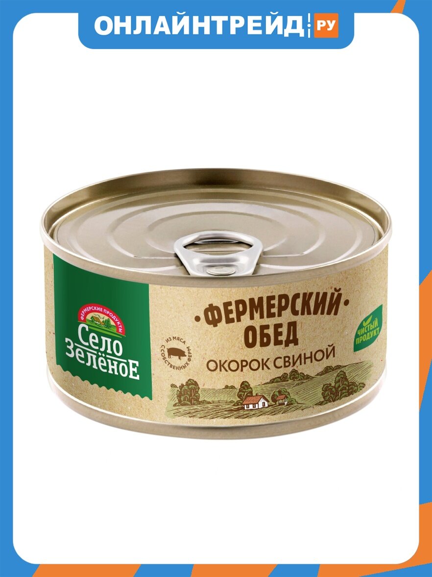 Окорок свиной Село Зеленое 325 г