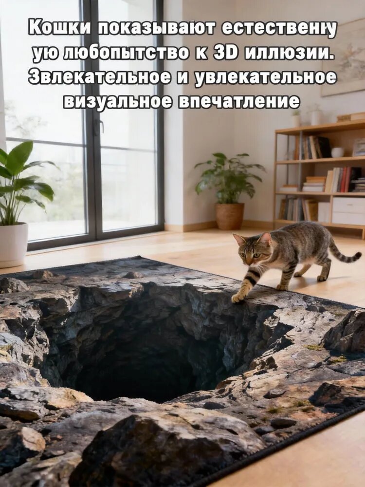 Ковер 40x30 см — фото 1