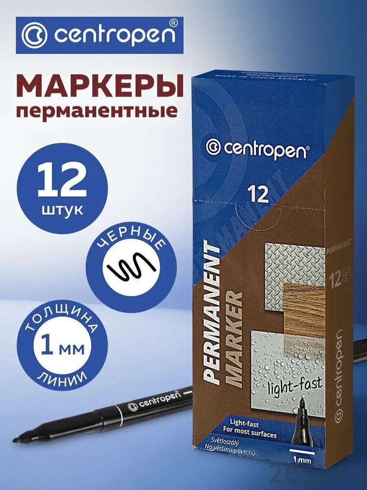 Набор маркеров Спиртовой, толщина: 1 мм, 12 шт.