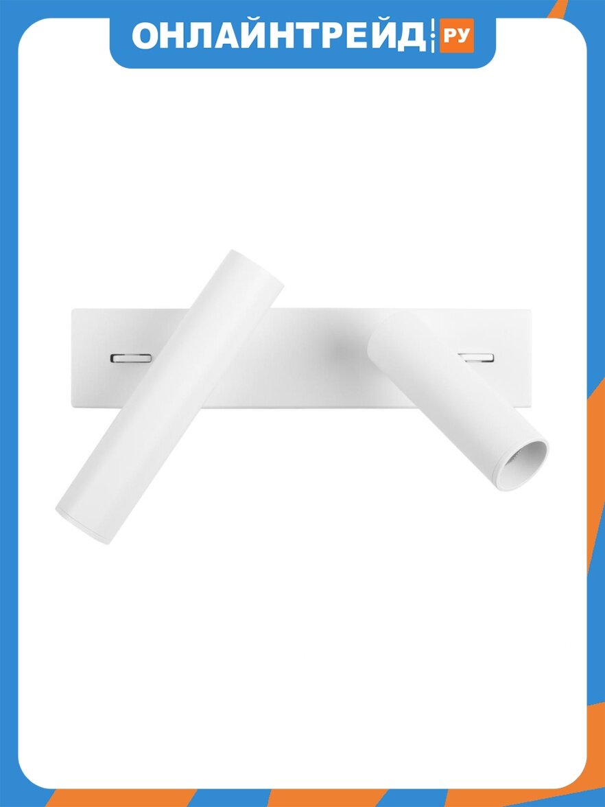 Светодиодный спот Loft IT Sign 10260/2W White