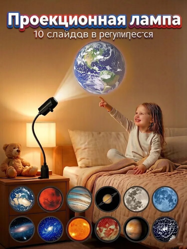 Светильник-проектор Звездное небо и Луна LED ночник с логотипом, 3D эффект для спальни, детской, романтического интерьера