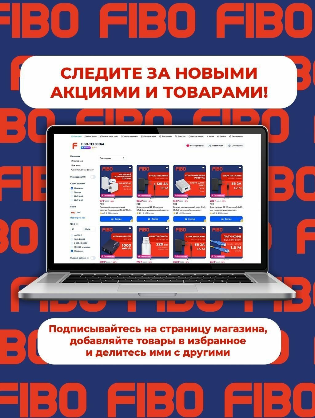 Система очистки — фото 1