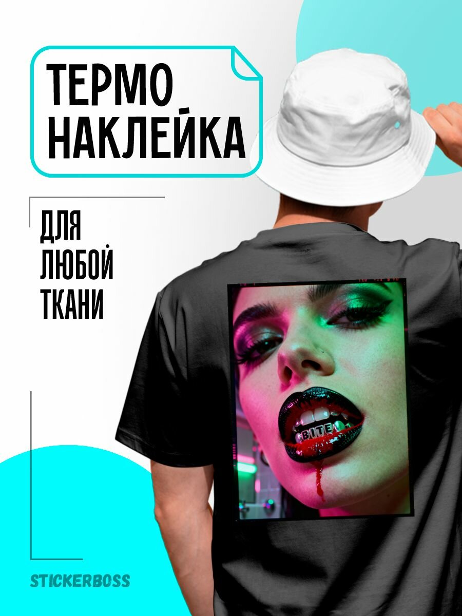 Термонаклейка термотрансфер на одежду девушка — фото 1
