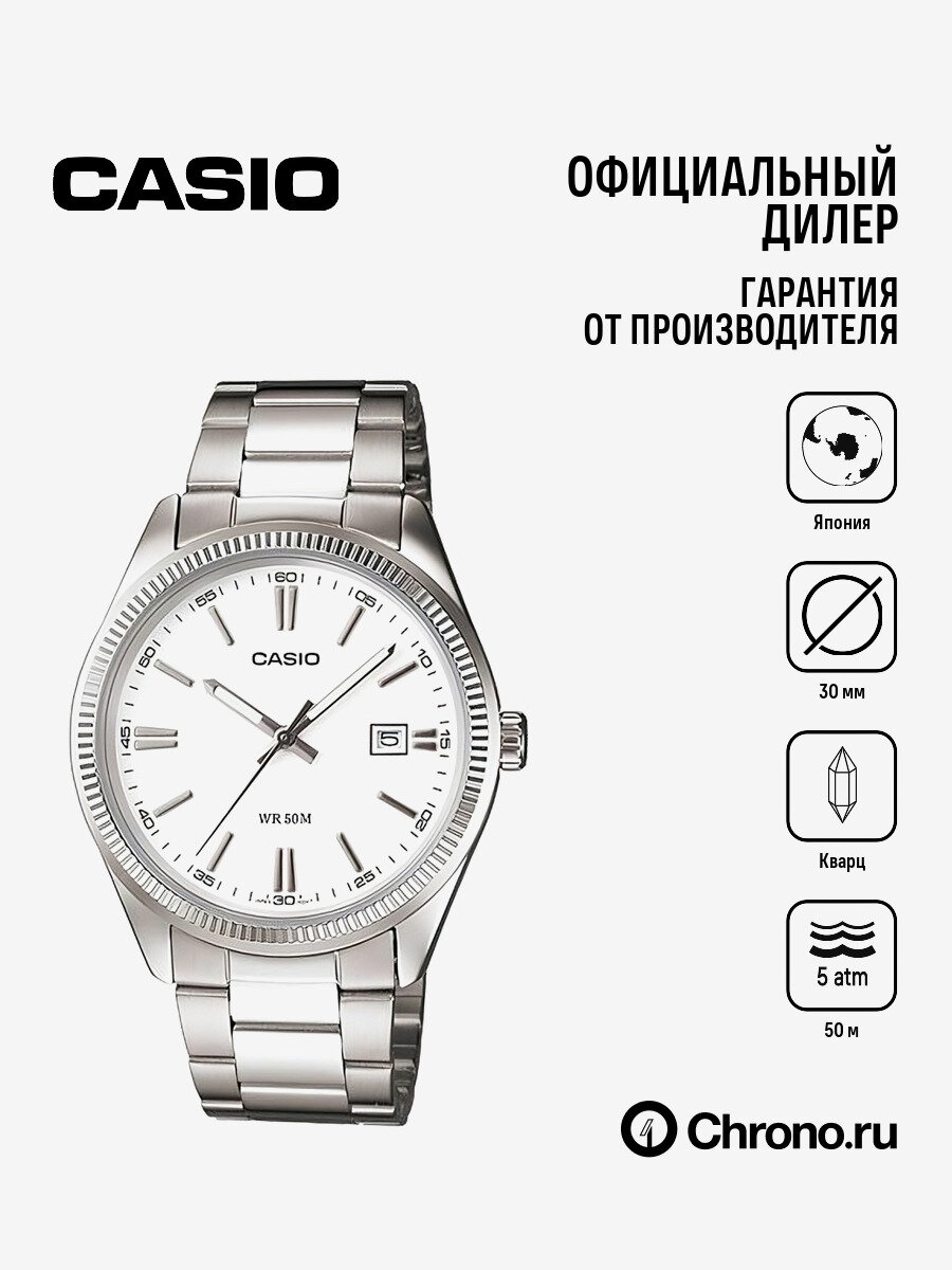  CASIO Collection Women