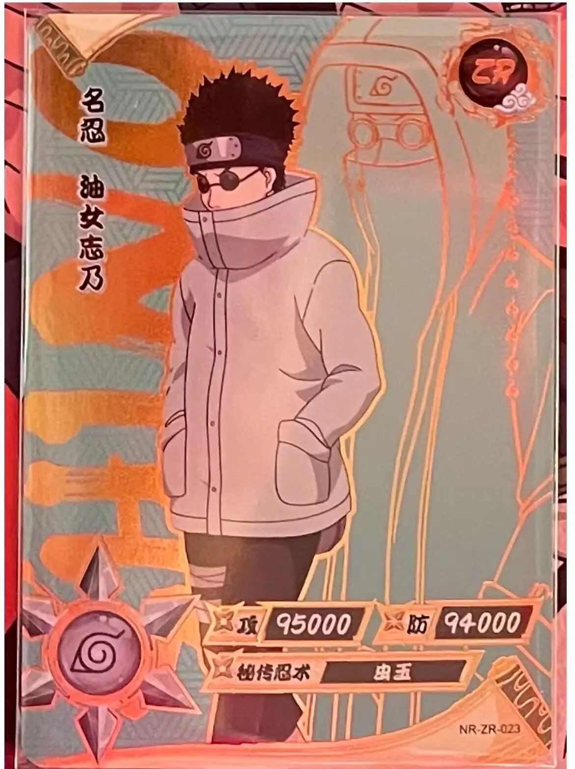 Коллекционные карты Naruto KAYOU 1-36
