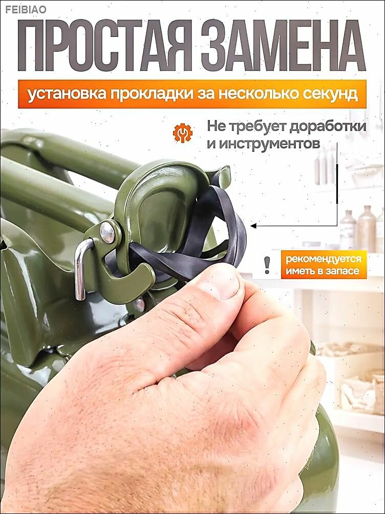 Канистра для ГСМ — фото 1