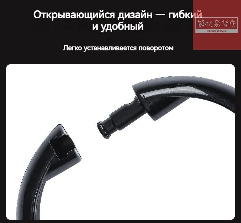 Кольца для шторки в ванной 20 шт