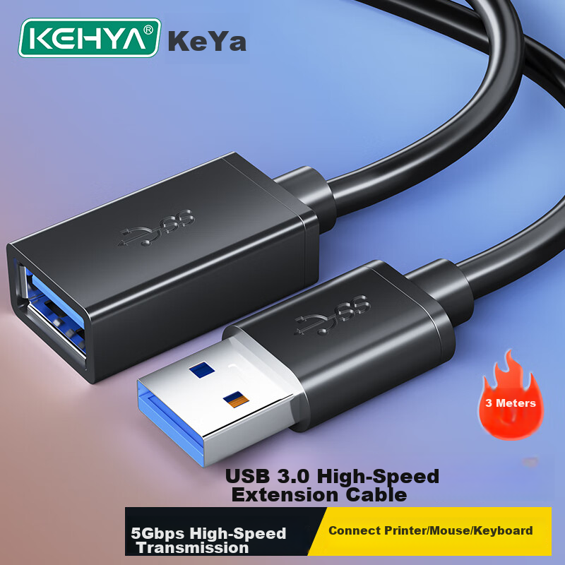 Кабель удлинитель Keya USB 3.0 мужской к женскому 3 м высокоскоростная передача данных Версия：3 мМодель：Кабель