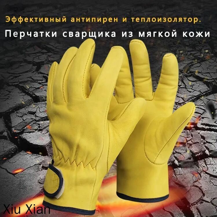 Краги сварщика лазурный Краги сварщика лазурные для сварки