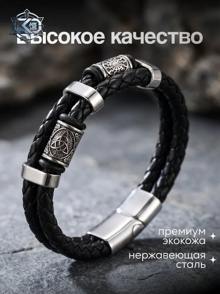 Жесткий браслет, black — фото 1