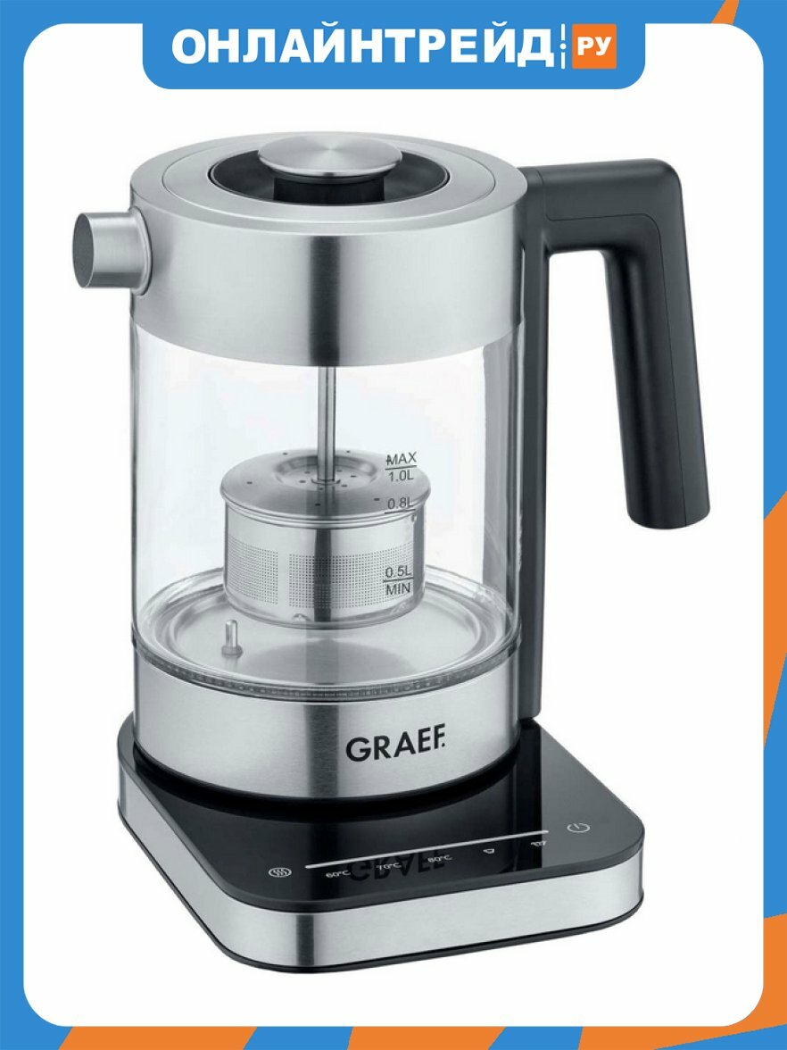 Чайник Graef WK 350