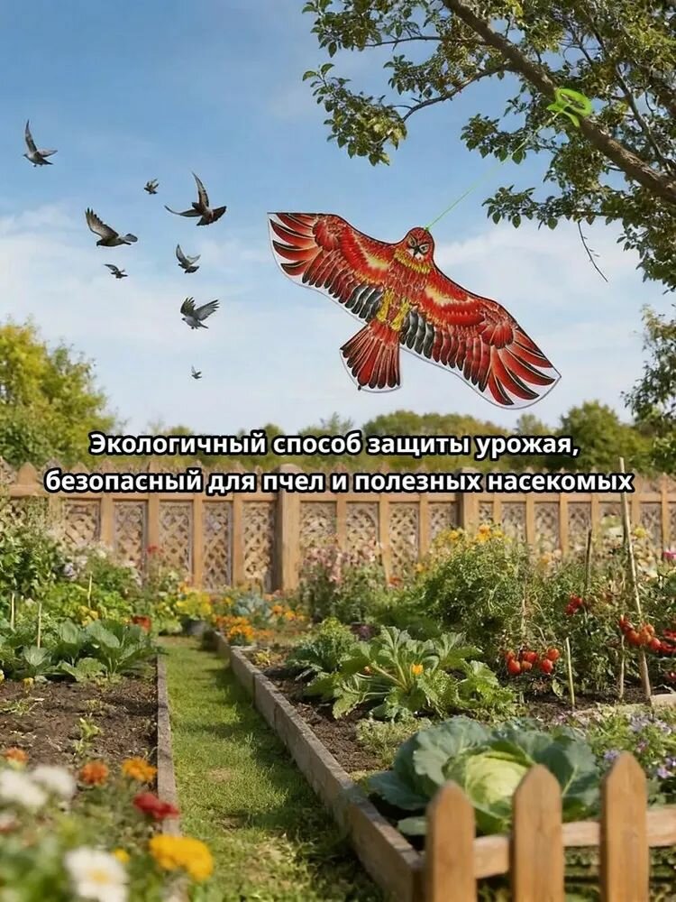 Отпугиватель динамический — фото 1