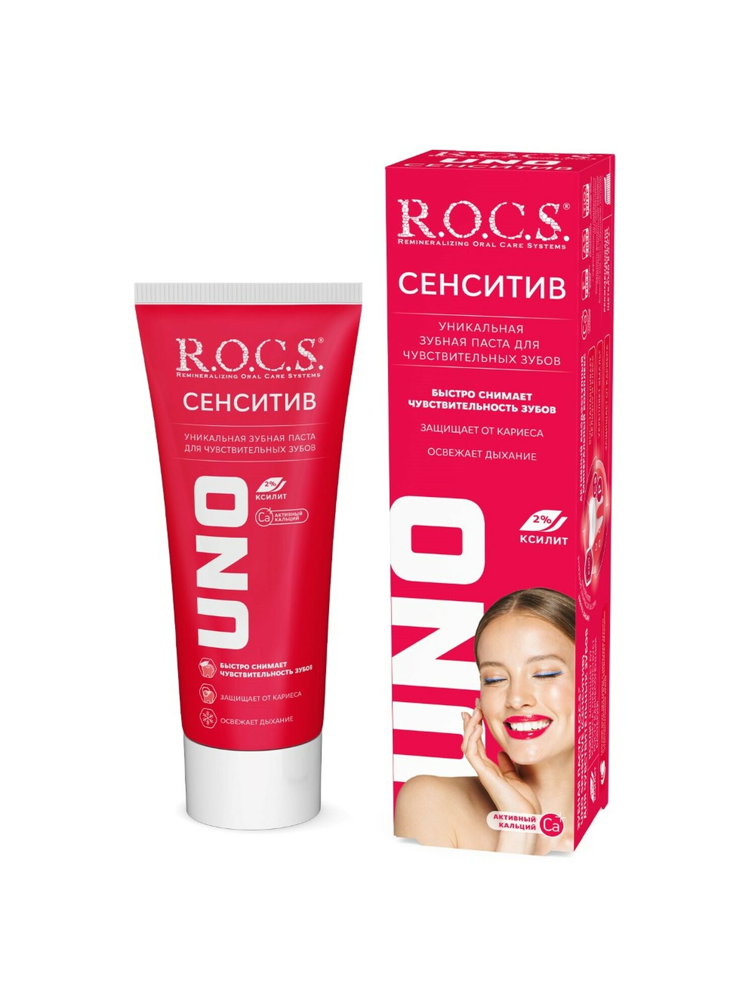 ROCS зубная паста UNO SENSITIVE 74,0 — Зубная паста 74 гр туба в уп.