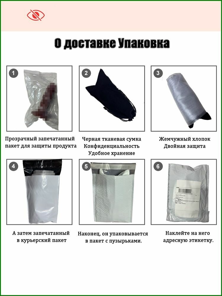 Анальная пробка — фото 1