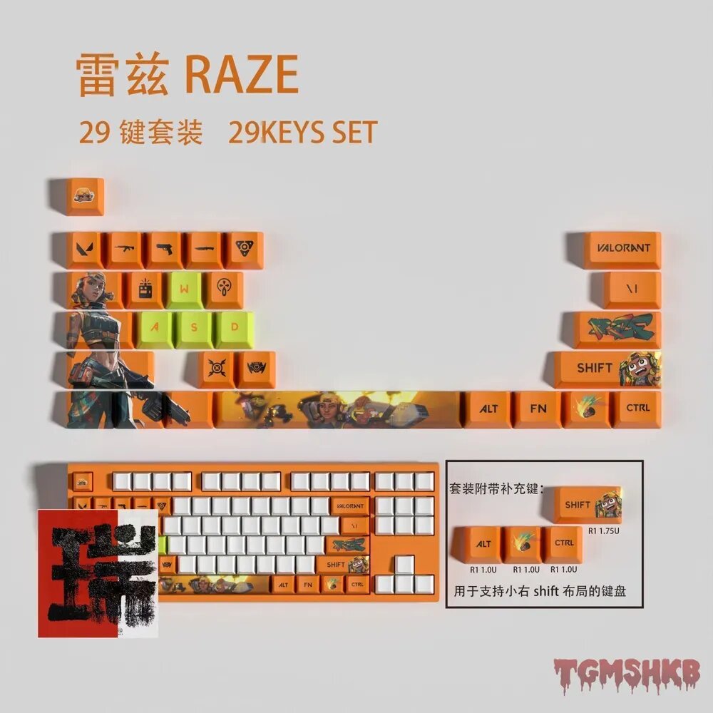 Valorant RAZE / Кейкапы для механической клавиатуры/PBT Keycaps 29 Клавиш
