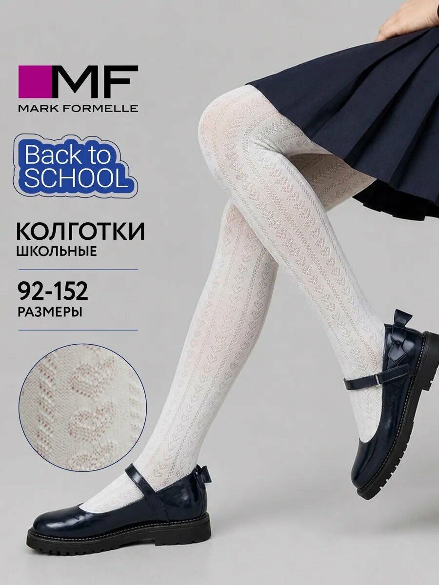 Колготки для девочек 100 den