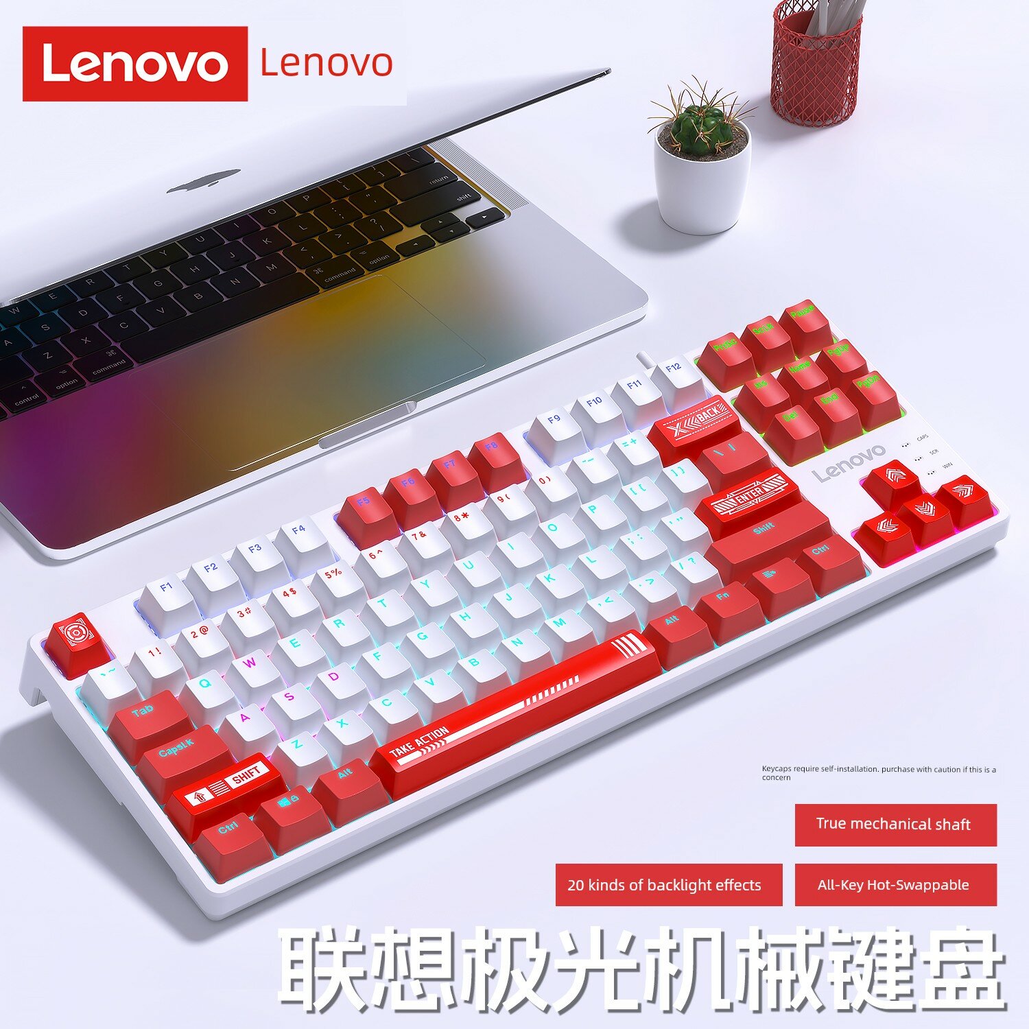 Lenovo GK10 87-Клавишная Проводная Игровая Механическая Клавиатура с Красными Переключателями - Красная Альфа