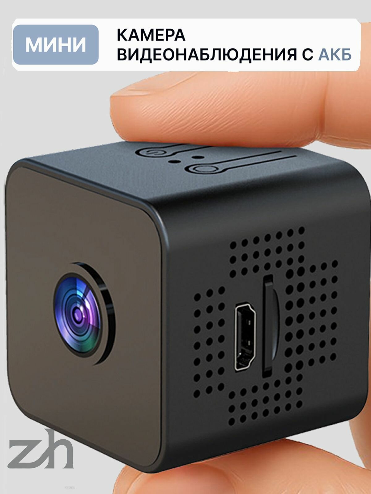 Мини Wi-Fi IP-камера видеонаблюдения 1080p Full HD на телефоне с ночным видом, датчиком движения и удаленным доступом беспроводная камера безопасности для дома и квартиры