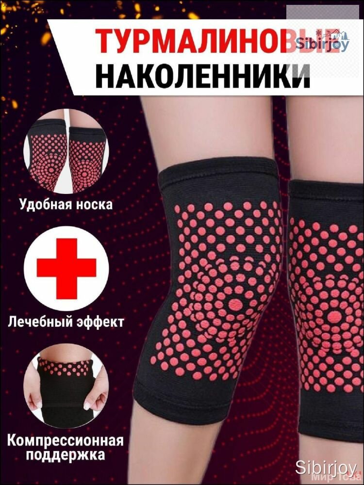 Велосипедный рукав, размер: 0