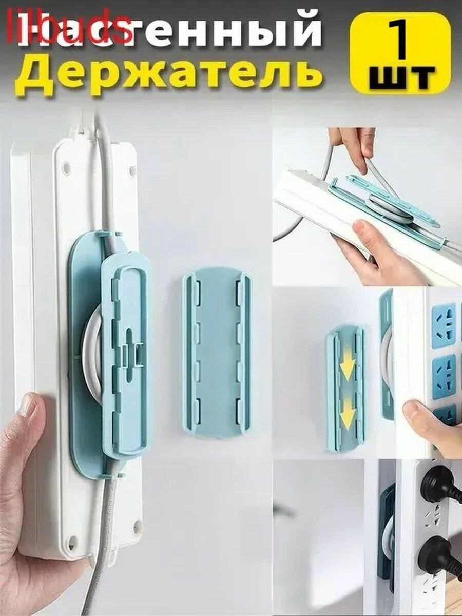 Держатель для розеток универсальный настенный для удлинителя и крепление картин. Крепежный кронштейн для домашних аксессуаров - пультов , роутеров , розеток , зеркал в комплекте 3 шт для дома для квартиры для интерьера
