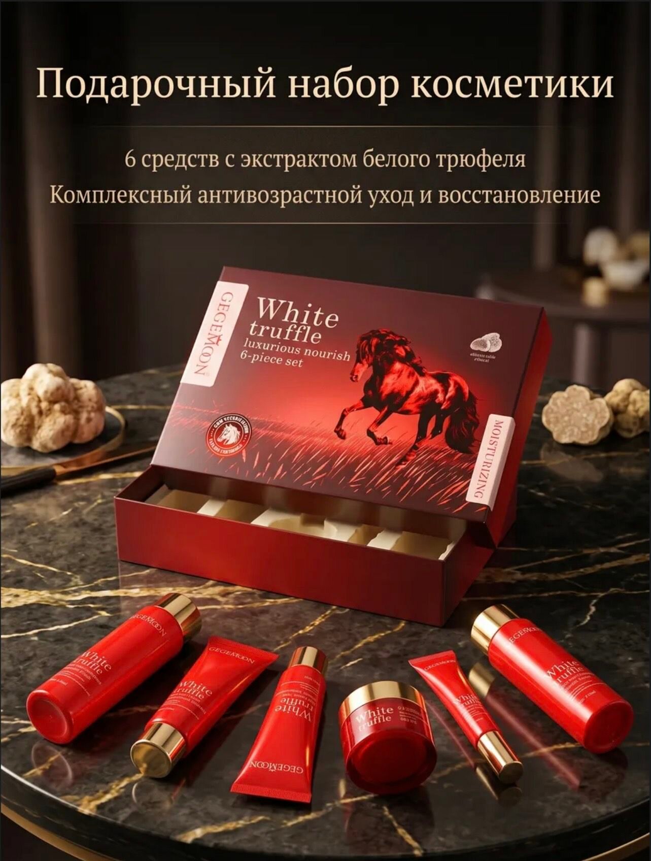 Подарочный набор уходовой косметики для лица бьюти бокс