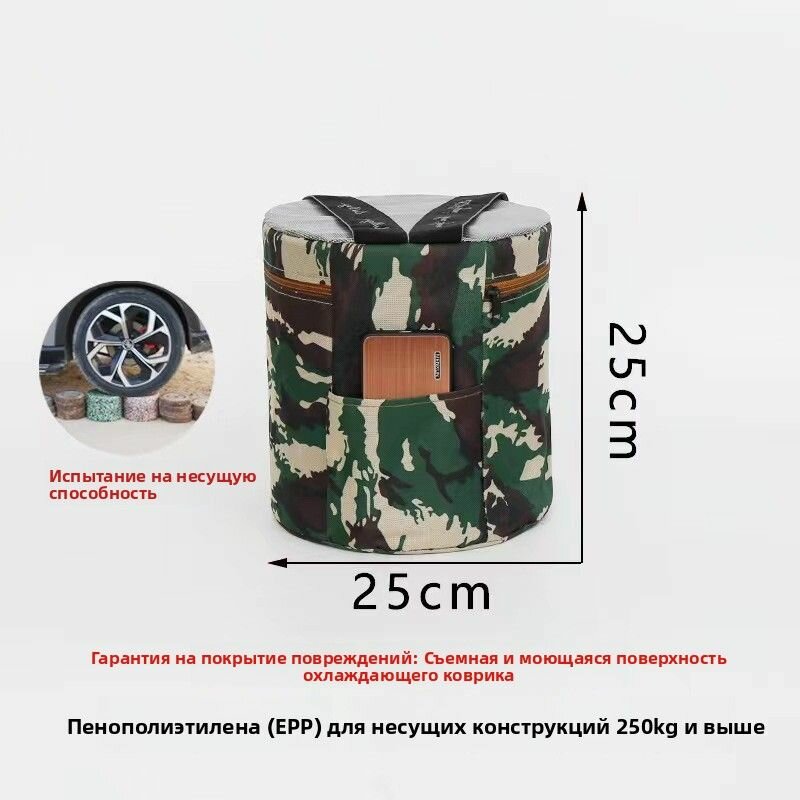 Скамьях25 см