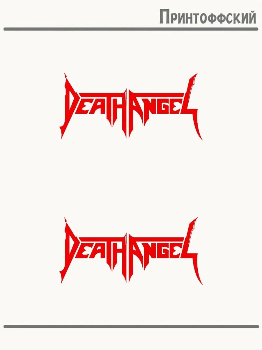 2-е (Две) Термонаклейки Death Angel