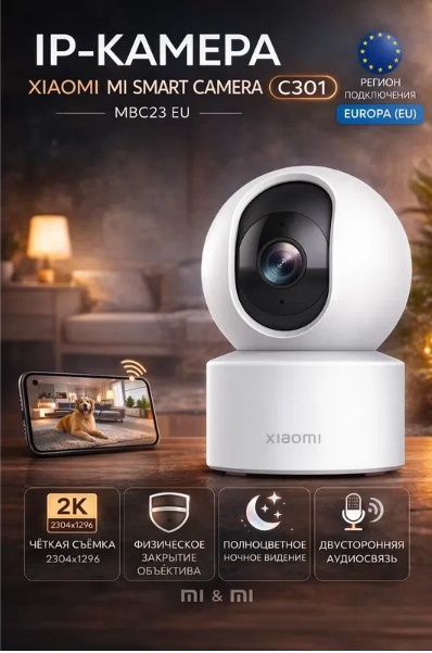 Камера видеонаблюдения для дома XIAOMI, мини камера для скрытого наблюдения, IP камера, wifi, веб камера, wifi, C301-EU