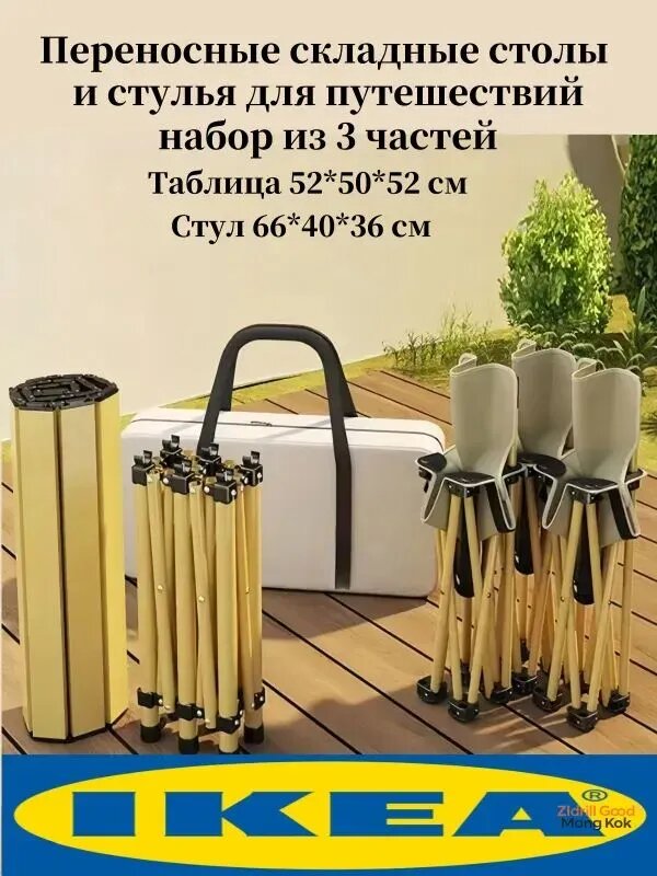 Кухня кемпинговая складная из алюминия для кемпинга, рыбалки, дачи, охоты. Размер 70x20x25 см, кремовый.