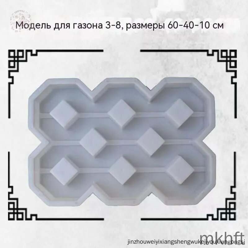 Эксклюзивная форма для экопарковки 60х40х10 см, заменяющая 8 кирпичей, используется в создании тротуарной плитки и газонных решеток, упаковка содержит 1 штуку