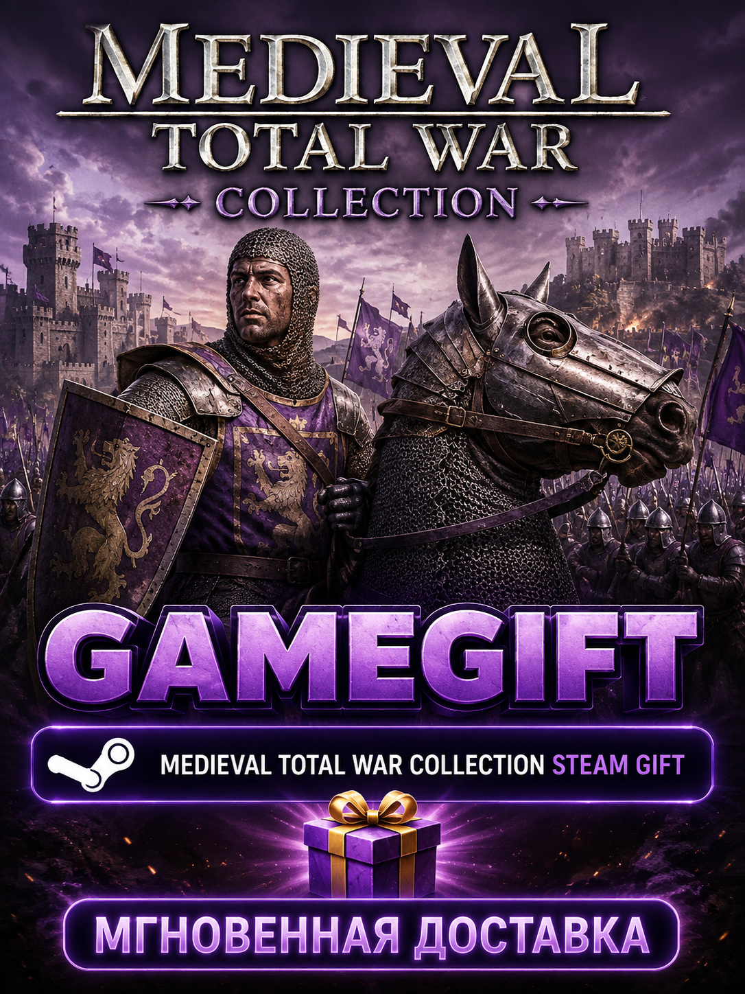 Игра Medieval: Total War™ - Collection для STEAM ПК (PC) | Страна активации - Украина | Подарком на Ваш аккаунт | Автовыдача