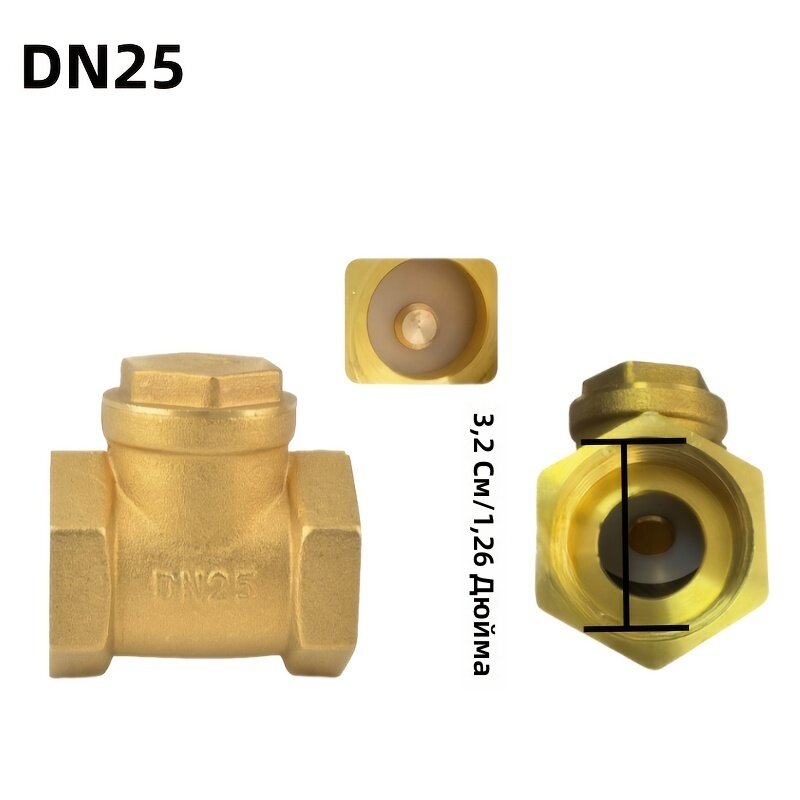 Поворотный обратный клапан из латуни DN25 с резьбой NPT/G для канализационных насосов и воздушных компрессоров