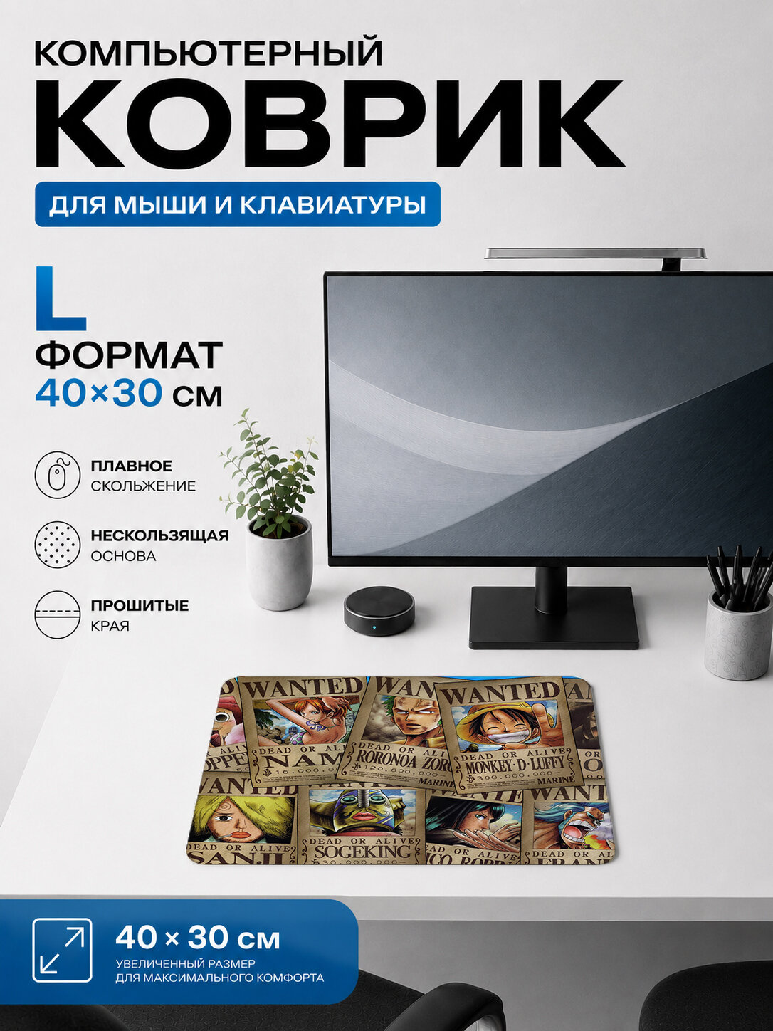 Игровой коврик для мыши плакаты Wanted коллаж жаккардовый для компьютера и стола 40х30 см L