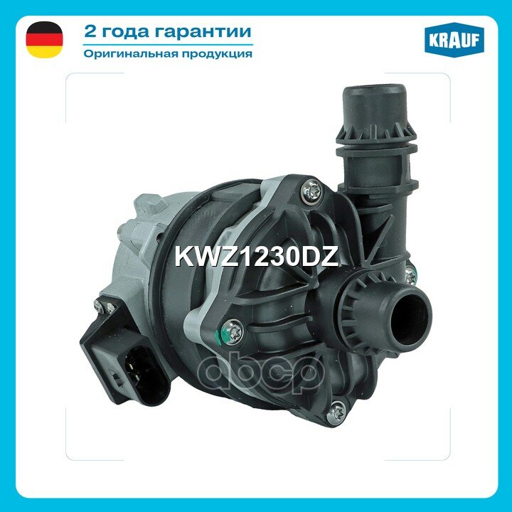 Насос водяной электрический Krauf арт. KWZ1230DZ