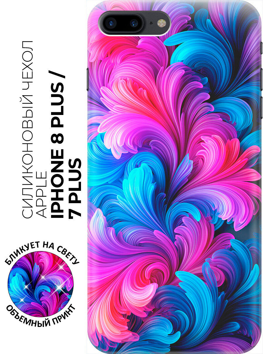 Силиконовый чехол на Apple iPhone 8 Plus / 7 Plus с принтом "Вихрь эмоций"