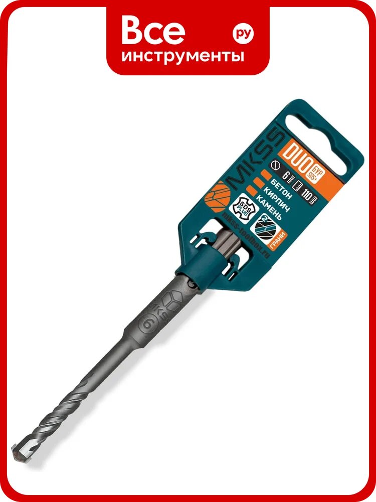 Бур по бетону Duo MKSS Toolbox DS0611 6x110мм (SDS-plus) MKSS DS06110