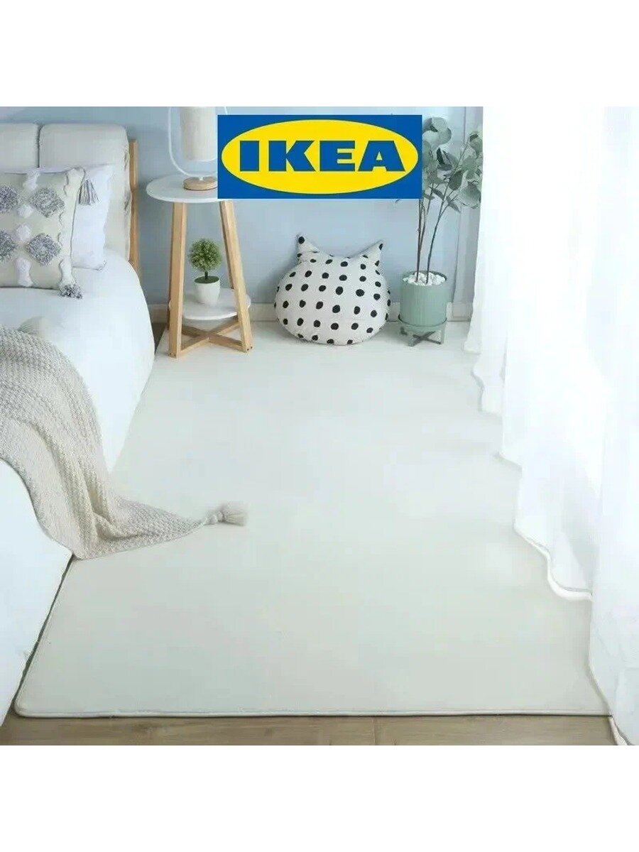 Ковер IKEA 200x300 см, белый, войлочный, прямоугольный, без рисунка