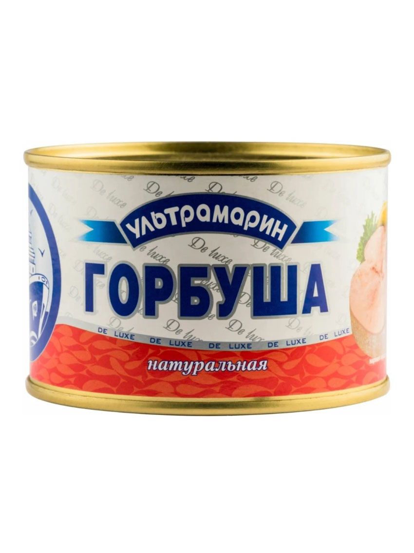 Ультрамарин Горбуша натуральная, 240 г