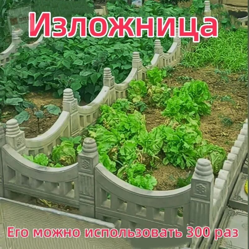 Форма забора из пластика 620x480x60 мм, полипропилен, 300 раз