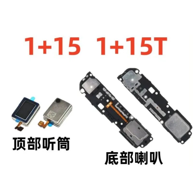 Для OnePlus 15 15R 15T 5G 1+ 15: верхний динамик (ресивер) и нижний динамик 15 - Top Earpiece